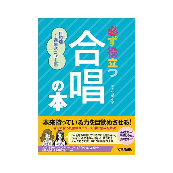 本来持っている力を目覚めさせる！