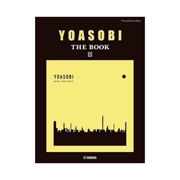 YOASOBIの3rd EP『THE BOOK 3』オフィシャルピアノスコア！
