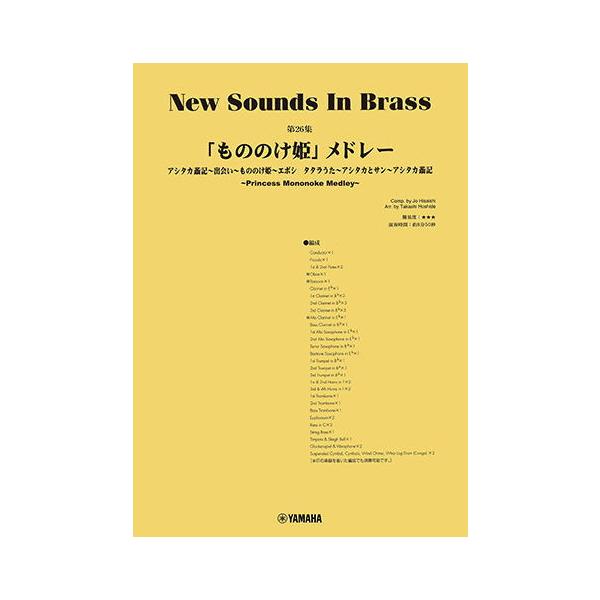 これまでオンデマンド商品でお客様に入手しずらい商品でありましたが、この度通常の在庫品として復刊いたしました！