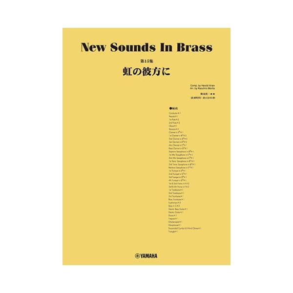 これまでオンデマンド商品でお客様に入手しづらい商品でありましたが、この度通常の在庫品として復刊いたしました！