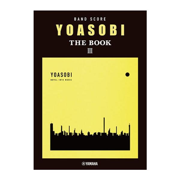 YOASOBIの3rd EP『THE BOOK 3』オフィシャルバンドスコア！