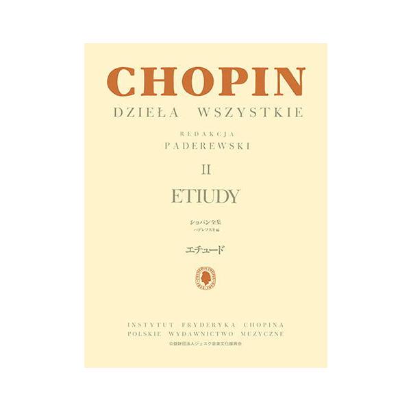ポーランド音楽出版社が制作したパデレフスキ監修によるショパン全集(通称パデレフスキ版)の日本語版。解説および注釈を邦訳し、楽譜の部分はまったく手をいれず原典をそのまま踏襲している。ショパン演奏のスタンダード・ヴァージョンとして日本のみならず...