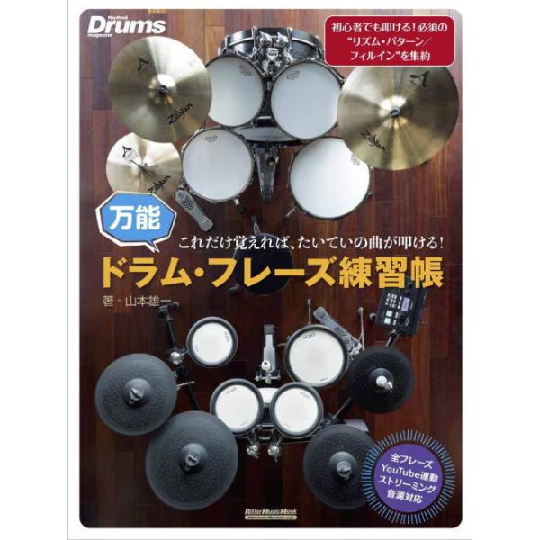 “シンプルかつ汎&amp;#12132;性の&amp;#12220;い必須フレーズ”を厳選して紹介&amp;#65045;