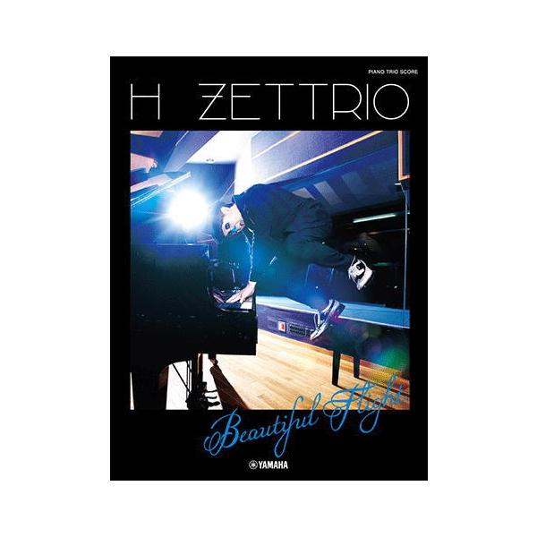 超絶テクのジャズピアノトリオ、H ZETTRIOのピアノトリオスコア第2弾が登場！