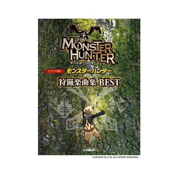 国内シリーズ累計販売数4,800万本を越える超人気ゲームのピアノ曲集がパワーアップ！豪華カラー4ページ付。