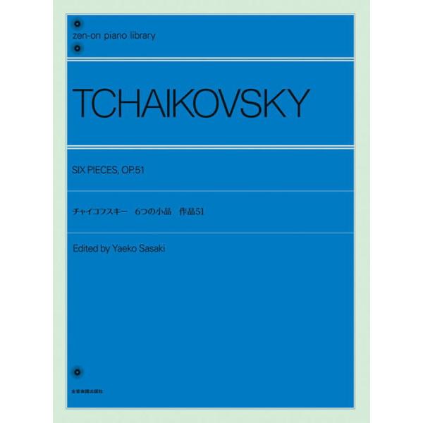 チャイコフスキーが人生で最も幸せな時期とされる1882年に、出版社の求めに応じてキ−ウ郊外のカメンカ村で作曲されたピアノ曲です。