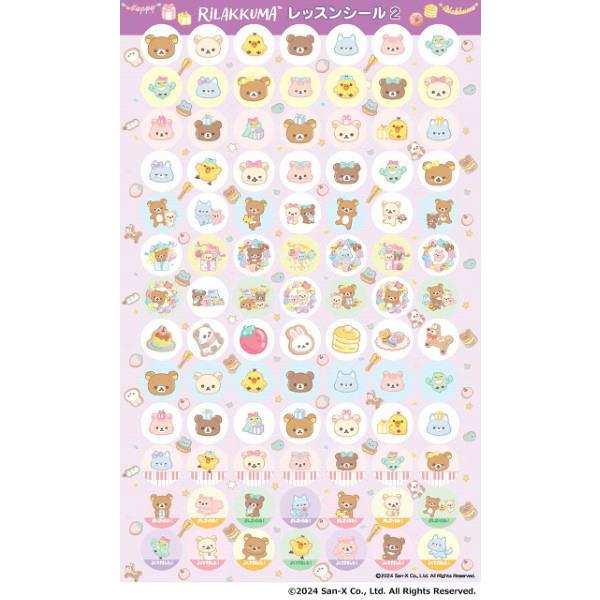 大人気キャラクター「リラックマ」、別デザインの「レッスンシール 2」が登場！