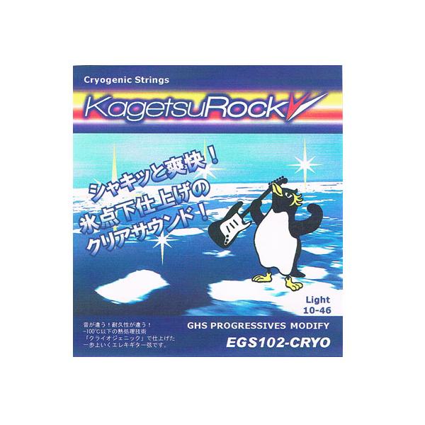 ■ゲージ：.010-.013-.017-.026-.036-.046