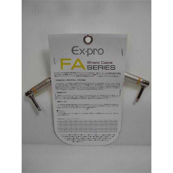 さらに進化!!無敵のギター&amp;ベースケーブル!! FA SERIESは全帯域の損失を最小限にするため、直径8Фというシールドケーブルとしては異例の太さで商品化しました。ケーブルさばきに多少慣れが必要ですが、他のケーブルと比べるとあたか...