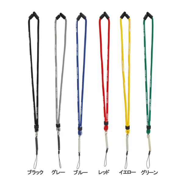 ナイトのオカリナ専用のストラップです