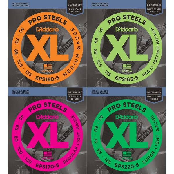 D'Addario弦の中でも最も磁力が強くブライトなサウンドのエレクトリックベース弦です。