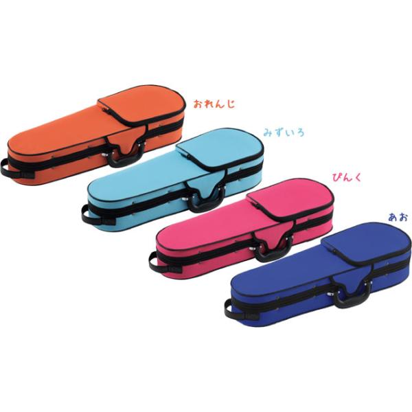 お子様の目をひくカラフルな分数バイオリン用セミハードケースです。本体にスチロールを使用しているので軽量。リュックストラップも付属しており、お子様の持ち運びにも便利です。レッスンをもっとかわいくもっとたのしく！！