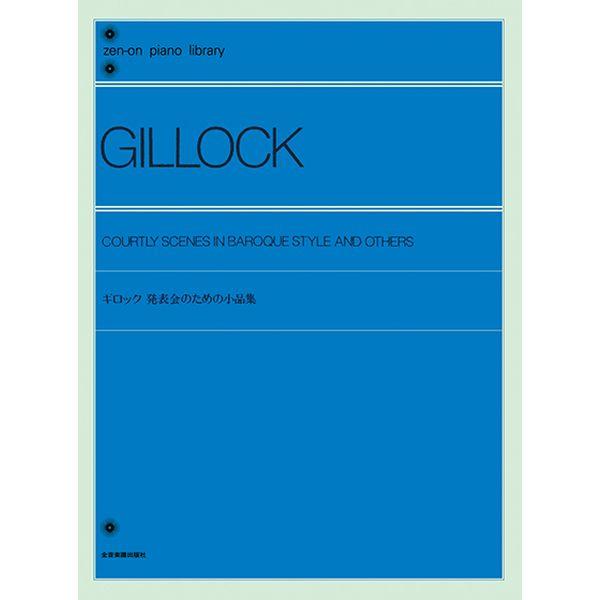バロックスタイルで書かれた曲で、ポリフォニーを学ぶことが出来ます。