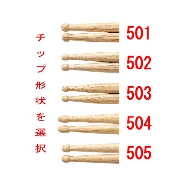 501から505まで　チップ形状をご選択ください！！Tsutomu Model (Hexagonal) ドラムスティック　オーク材