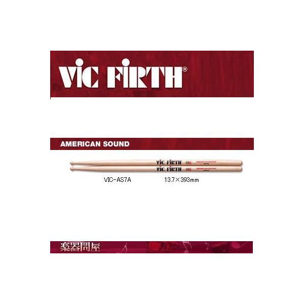 VICAS7A/1組　VicFirth AMERICAN SOUND　ビックファース　スティック