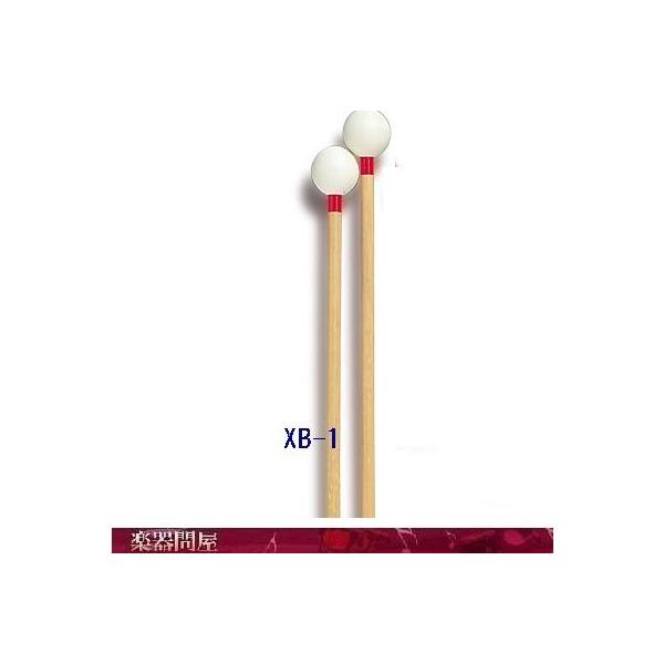 マレット　キイボード用　XBシリーズVHハード　25.5×350ｍｍ　XB-1B ガラス入りアセタール玉シリーズ　プレイウッドシロフォンやグロッケンに合竹、籐も選択可能