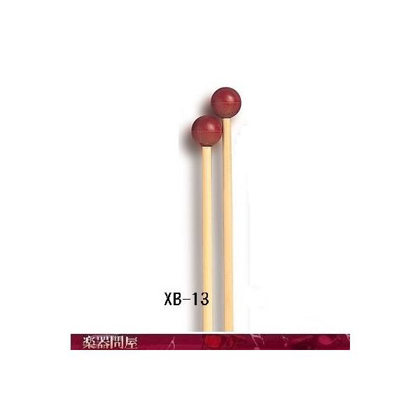 キーボードマレット　XB-13B　EH　合竹柄　プレイウッドフェノール玉　径25.5ミリ×350ｍｍフェノールを用いることでXBのシリーズ中で最も硬い音色が得られます。シロフォングロッケンシュピール用マレットXylophone &amp; ...