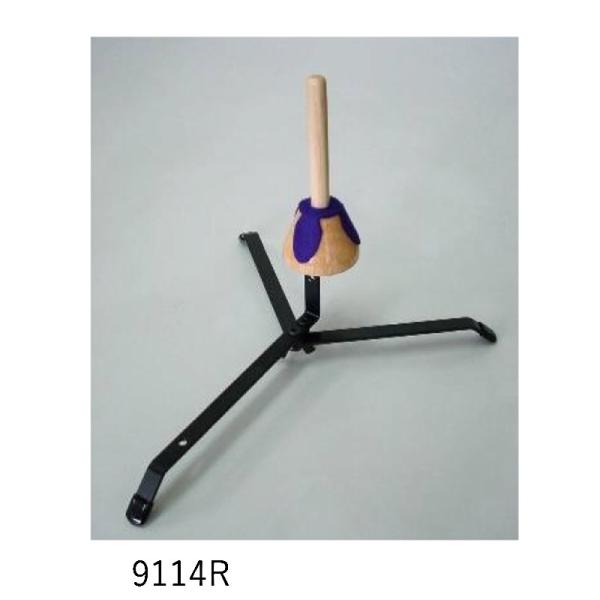9114R　アイダ　オーボエ、Ebクラリネット兼用スタンド　【楽器接触部】メイプル材にフェルト貼り【商品構成】スタンドピン9114P×1スタンドベース9000PTR×1重さ：260g