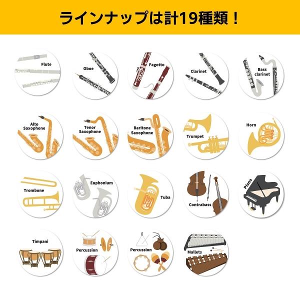 吹奏楽部　プレゼントに　吹奏楽グッズ　卒業記念品に部活 引退  吹奏楽缶バッチ　楽器バッチ　吹奏楽部の皆さんにぴったりな「楽器缶バッチ」は、19種類の楽器デザインが揃ったコレクションです。直径44mmのサイズで、ブリキを使用し、安全ピンタイ...