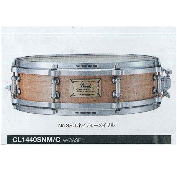 カスタムクラシック　マーチ　スネアドラムCL1440SNM/TI口径×深さ 　：　14" x 4"シェル 　：　ワンピース(単板)メイプルフープ / テンション数 ：　DC-1408 / DC-1408S 8Tenストレイナー　：　SR-1...