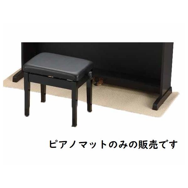 電子ピアノにも防振対策 集合住宅や２階などで電子ピアノをご使用になるときに音量だけでなく打鍵音にも気をつかいたい場合、打鍵音を軽減します品質：表ポリプロピレン繊維　　　裏ポリウレタン樹脂サイズ155×55×0.9ｃｍ125〜2000Hzの種...