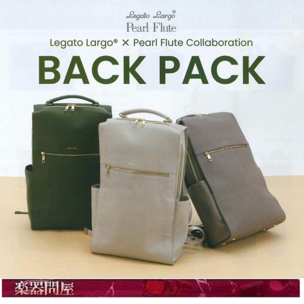 ■サイズ：H460×W290×D120mm (外寸)■重さ：約800g■ショルダー紐長さ：500mm 〜 950mm■容量：13?■ポケット数：７■素材：合成皮革＊フルート本体や精密機器を収納する際は、お取扱いに十分にご注意ください＊撮影の...