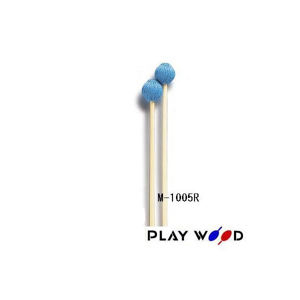 PLAY WOOD マレット　キイボード用　M-1000シリーズ　プレイウッド　M1005R　M-1005R　毛糸巻き　MS籐柄　28x390mm　標準タイプ自由自在に音楽を表現できる夢のマレット 打楽器、パーカッションの演奏に　プロ、吉岡...