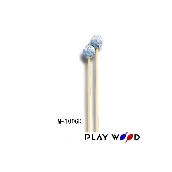 PLAY WOOD マレット　キイボード用　M-1000シリーズ　プレイウッド　M1006R　M-1006R　毛糸巻き　S籐柄　28x390mm　標準タイプ　自由自在に音楽を表現できる夢のマレット 打楽器、パーカッションの演奏に　プロ、吉岡...
