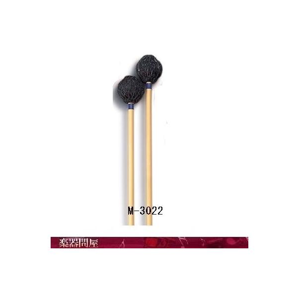 プレイウッドマレット　キイボード用　3000シリーズ菅原　淳モデル　M3022M-3022-M 　籐柄　29x420mm　毛糸巻きJ.Schwantner「ヴェロシティーズ」などの低音から高音まで使う曲に。