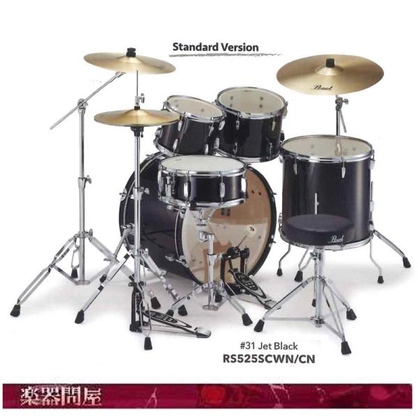 THE RHYTHM IS IN YOU （この1セットですぐに演奏ができる） ビギナー向けのドラムフルセットで、要所に上級モデルの機能を投入して操作性と耐久性を強化。6プライ（7mm厚）ポプラシェルは、ふくよかでありながら鳴りすぎず、他の...