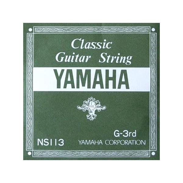 1.03mm、NSシリーズのクラシックギターバラ弦です。・クラシックギターバラ弦・NSシリーズ・3弦・1本