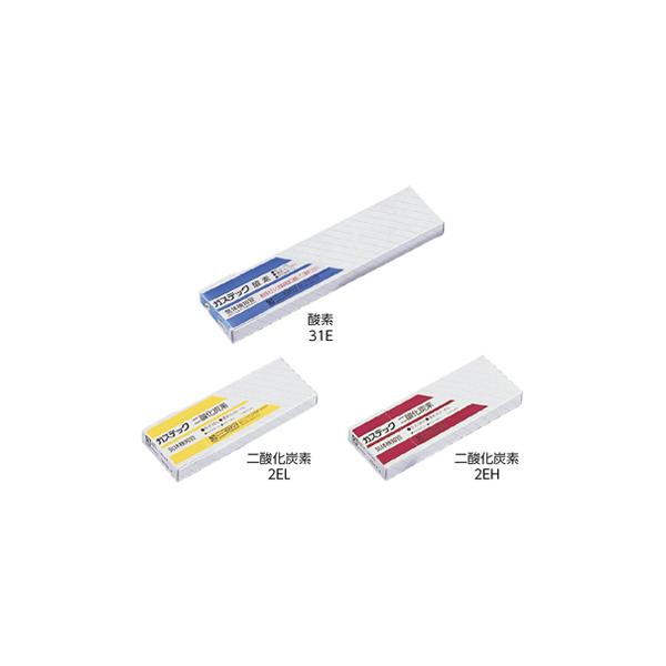 吸引量が50mLの検知管です。旧型気体採取器GV-50・新型気体採取器GV-50-2の両方で使用可能です。品名 酸素 31E測定範囲 6〜24%入数 5本入