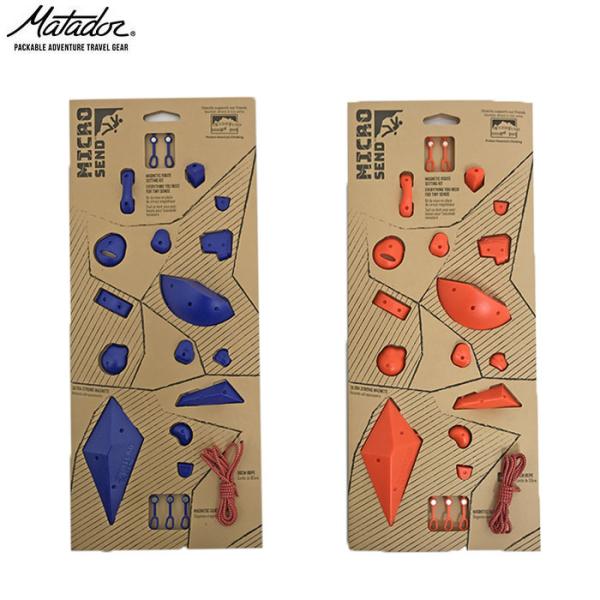 Matador マタドール MICRO SEND マグネティックルートキットはクライミングのホールドを象ったマグネットです。パッケージから出して、それぞれのパーツをランナーから取り外し、バラバラにして使い始めます。一つひとつのパーツをホール...