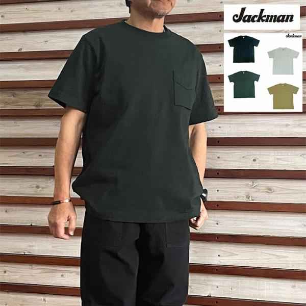 首元のリブ、アームホールや袖の形状も変更して正統派のTシャツに仕上げました。アメリカ産のコットンを吊り編み機を使用して編み立てたドツメ天竺素材を使用。均等に極限まで度目を詰めることができる吊り編み機の特性を活かして編み立てた約11.5オンス...