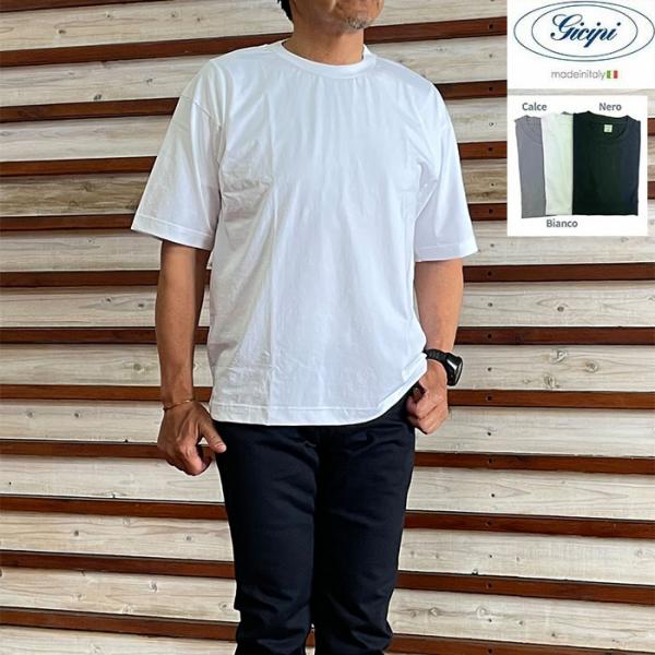 ジチピはすべてMADE IN ITALY。クルーネックリラックスフィットTシャツ。新素材の100％コットン素材。大人が着用しても決して子供っぽくならない秀逸なバランスで、カジュアルな装いにも、キレイ目の装いにもスタイリング選ばず着れるジチピ...