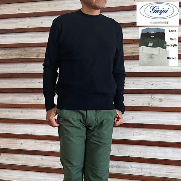 クルーネック リラックスフィット ニットソー。コットン100%のきめ細やかな肌触りと気兼ねなく着れる安心感が魅力です。肩幅、身幅にゆとりをもたせたベーシックなフィットバランス。綿100%とは思えない柔らかい肌触りと袖・裾のリブにシームのない...