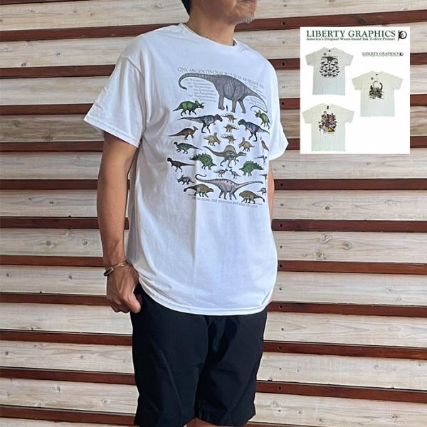 「LIBERTY GRAPHICS」は北米屈指のアートシルクスクリーンTシャツメーカーです。水性インクによるシルクスクリーンプリントは、水以外の有害な溶剤を使用しないPVCフリーの水性インクを使用しており、プリントの際に使用した水もろ過する...