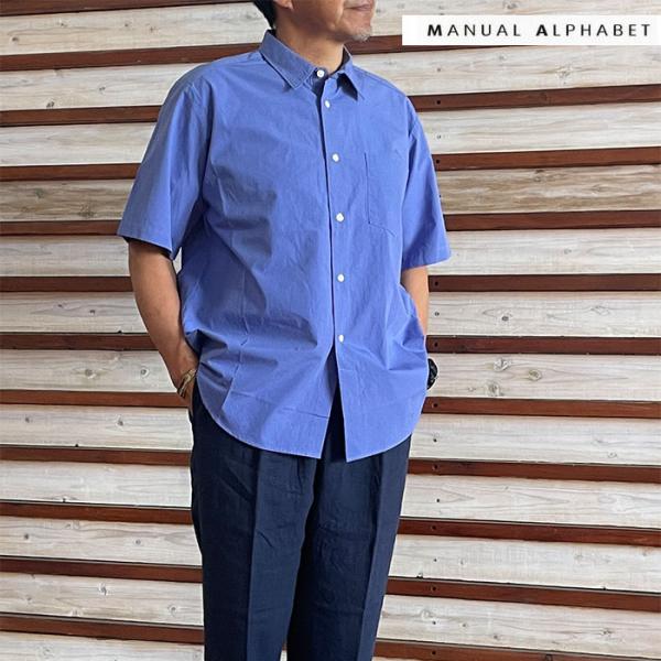 MANUAL ALPHABET マニュアルアルファベットからWASHER　BROAD　LOOSE　FIT　SHIRT。ルーズフィットレギュラーカラー半袖シャツ。近江ざらしと反発樹脂加工を組み合わせた表情の豊かなブロード素材を使用したレギュラ...