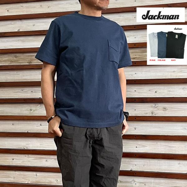 ジャックマン JackmanからドツメポケットTシャツです。首元のリブ、アームホールや袖の形状も変更して正統派のTシャツに仕上げました。アメリカ産のコットンを吊り編み機を使用して編み立てたドツメ天竺素材を使用。均等に極限まで度目を詰めること...