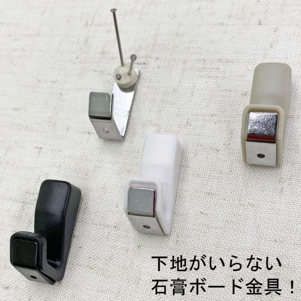 「見せる」ことを意識した額吊り金具。取り付けの難しそうな石膏ボードでも充分な垂直耐荷重を得られます。付属の釘を、コインなどで押し込んで設置してください。極細の釘で抜き跡が目立たないので気軽に使えます。基本的に下地の無い中空の石膏ボードにお使...