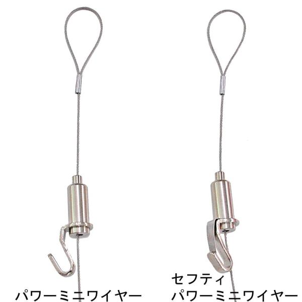 ネジ・釘、ランナーに掛けて使うワイヤー自在です。細めのワイヤーですっきり目立ちません。ワイヤーの長さが余る場合、額縁の裏に丸めて隠しましょう。ワイヤーを切ってしまうと切り口がほつれて汚くなります。紐のはずれ止め付き、セフティワイヤーもご用意...