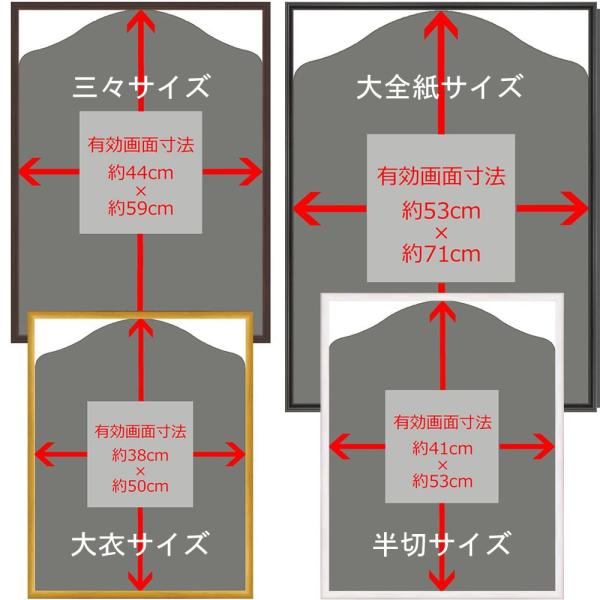 UVカット強化型のアクリル付!ベストセラーの簡単ユニフォーム額!97%程度の紫外線をカットして、中身の日焼けを軽減します。フレーム色をブラウン、ナチュラル、ホワイト、ブラックからお選びください。額縁のタカハシ・オリジナル商品、セットの簡単さ...