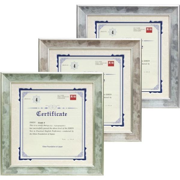 英検証明書を美しく飾る専用額。デザインカットしたマットが付属します。上品な淡い光沢を放つ額縁に、努力の証を飾りましょう。デザインカットされたマットの裏面に、英検証明書をセットしてください。額縁に付属するコーナーピタックで、証明書を固定するこ...