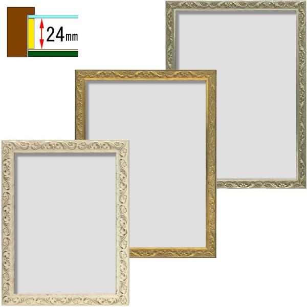 サイズ展開は少なめですが納期が早めのアンティークフレーム。適度に汚しの入ったカラーリングと、大柄の彫り模様が目を引きます。全サイズでUVカット強化アクリル仕様なのもポイント。室内紫外線を97%程度カットし、中身の日焼けを軽減します。深さを支...