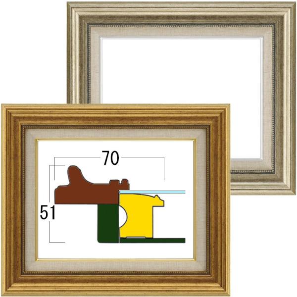 若干細めでコンパクトな油絵額縁です。落ち着いた色合いと安価な価格が特徴。油絵額としての要素を、コンパクトな形状にまとめました。アクリル仕様だから軽くて安全、扱いやすい額縁です。
