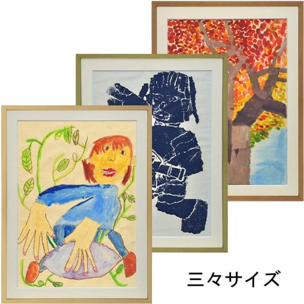 ナチュラルテイストの『一般額・BH-W01F』に画用紙用に窓抜きしたマットを合わせました。お子様の力作を、本格的な額縁で飾ってみませんか。アクリル付で紫外線をカットし、作品の退色を軽減します。この額縁は窓抜きされたマットが付属します。「マッ...