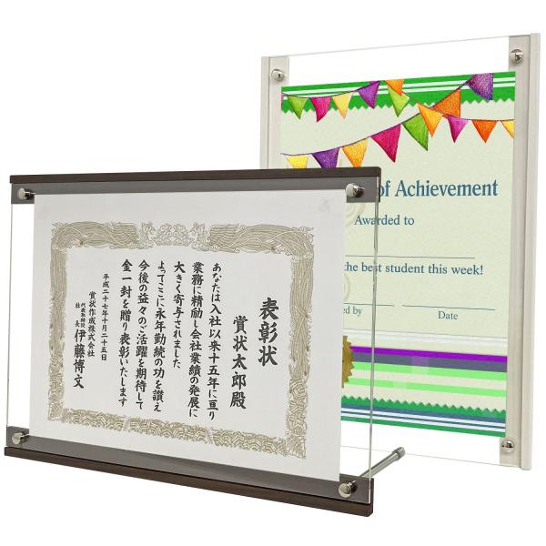 アクリルの透明感とナチュラル感が両立。木調フレームが両サイドに付いたアクリルフレームです。2枚のアクリルで挟んで飾るシンプルな構造。タテ・ヨコを問わずにお使いいただけます。付属の壁面用ピンで平行に、すっきり飾れるのも特徴です。挟み込んだだけ...