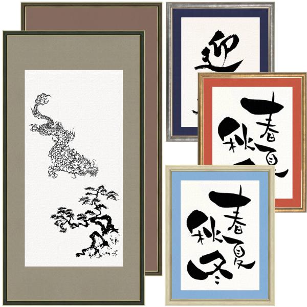 書道用紙に合わせたマットが付属する一般額。ベストヒットを続けるBH-18Fは、丸みを帯びたアルミ製の額縁です。フレーム色とマット色をそれぞれお選びください。「付属マットの窓寸」が作品の見える範囲になります。お手元の作品の大きさをご確認くださ...