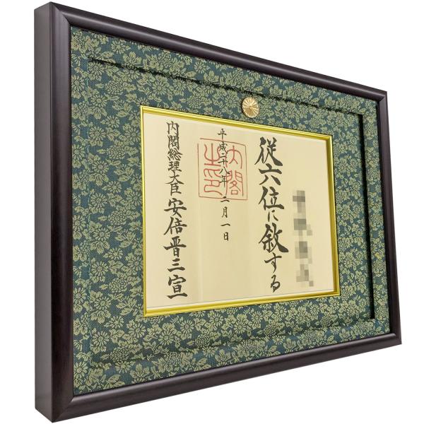 品質と価格に絶対自信のオリジナル製品です。雲形タイプの高級和額、前面と賞状面の2重アクリル仕様など、他社には絶対に真似できない価格と品質が自慢の一品です。精緻な図柄が特徴の国産の最高級額装裂地を使用、お部屋に合わせて裂地の色をお選びください...