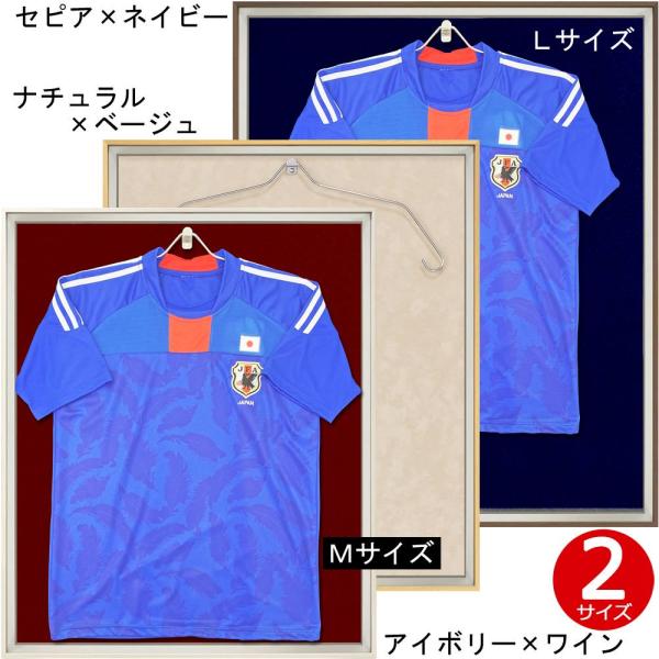 ユニフォームに合わせて色合いが選べるカスタムタイプ。フレーム色はアイボリー、ナチュラル、セピアの3色。背景は布張りの6色をご用意いたしました。外枠3色×背景6色のコーディネートが可能です。フレームの色によって、選択できる背景色が微妙に異なり...